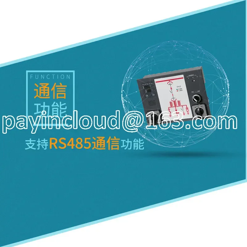 SKG303-Switchgear-Intelligent-Control-Device.jpg