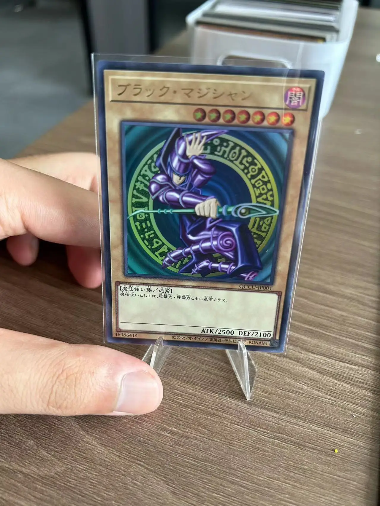 Yu-Gi-Oh-Ultra-Rare-UR-OCG-Dark-Magician-QCCP-JP001-Board-Game-Japanese-Gift-Collection.jpg