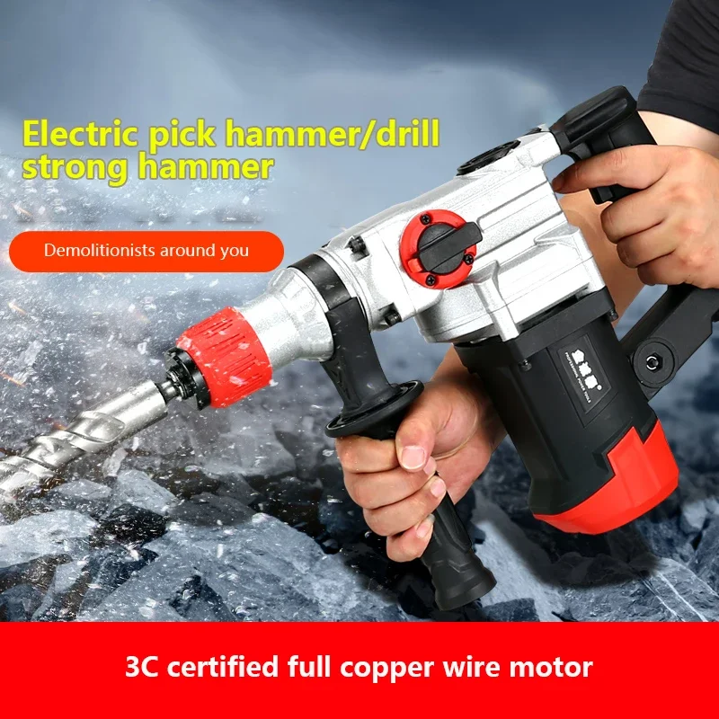 2200W Electric Hammer Electric Drill Z1C-SW Industrial Cordless ...