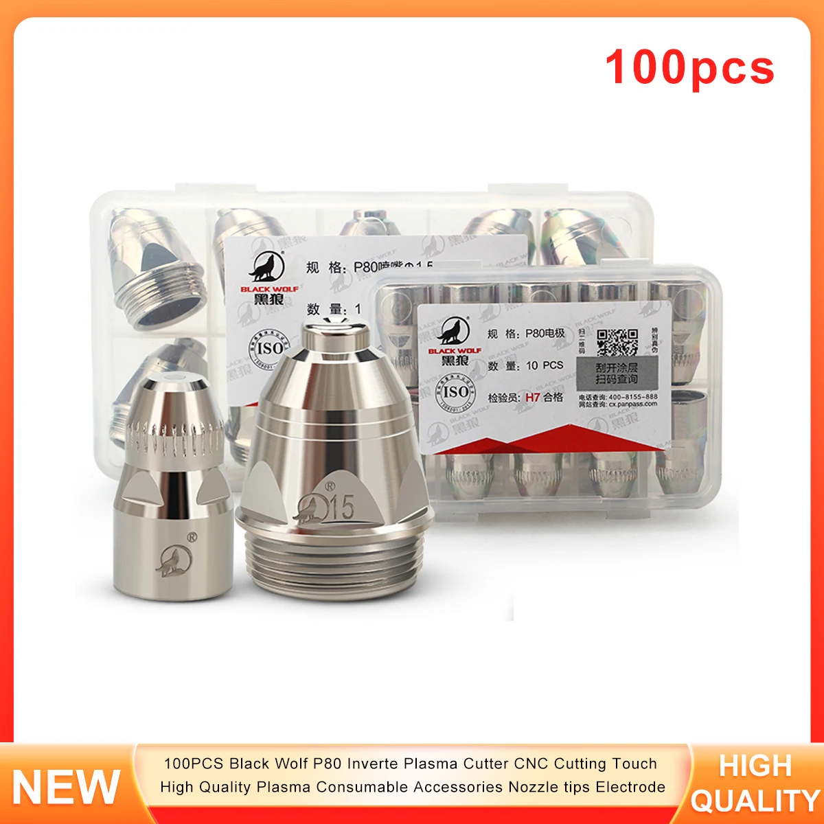 100PCS Black Wolf P80 Inverte Plasma Cutter CNC Cutting Touch High ...