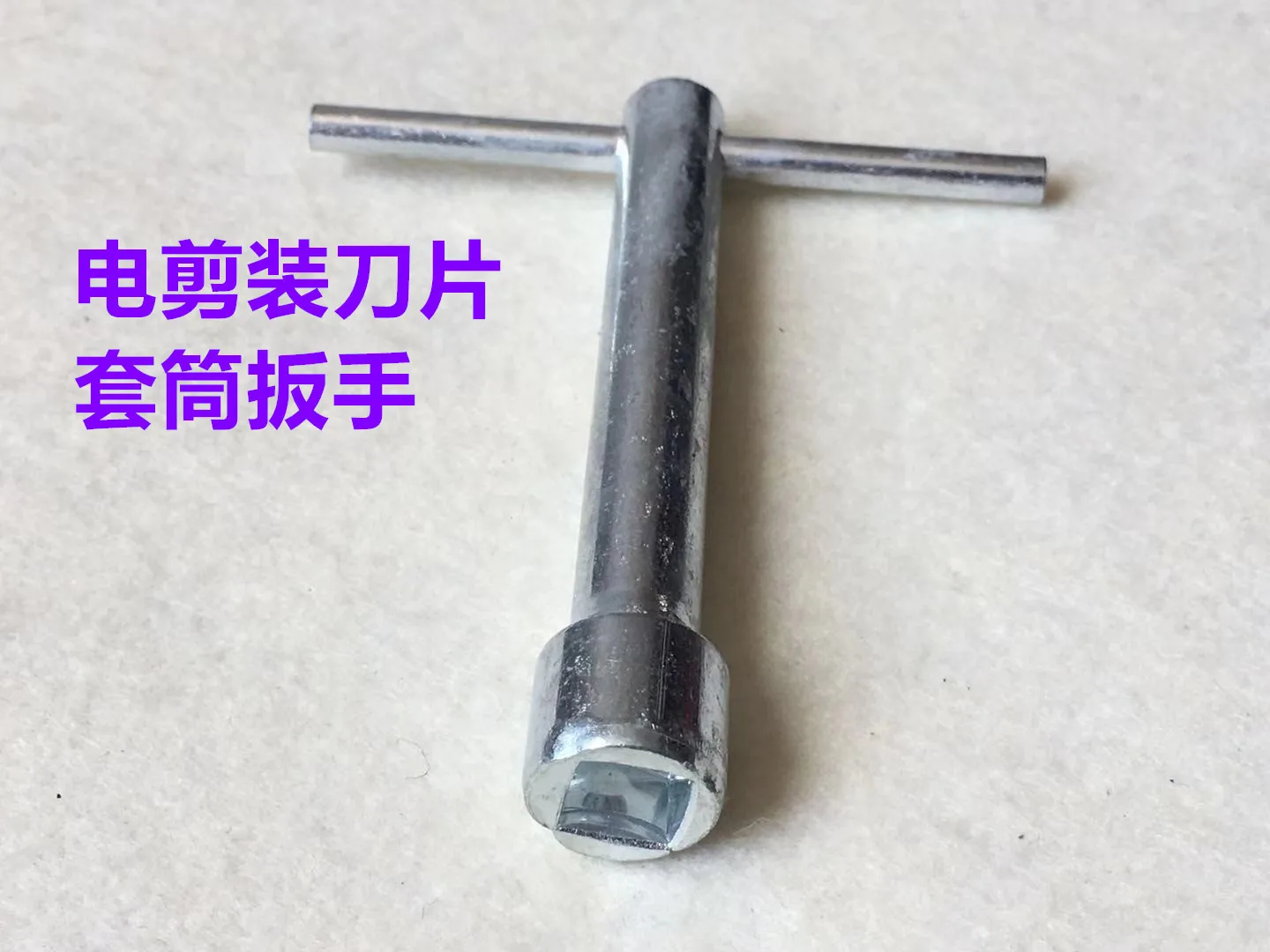 Sc206d4c0e68d4a91bece37063391d740x.jpg