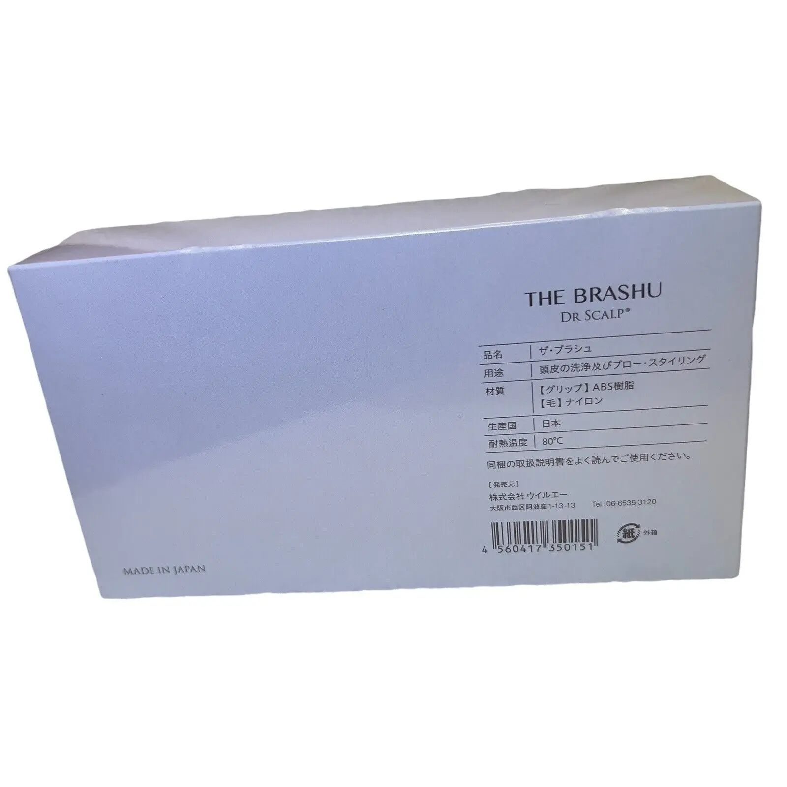 Шампунь для глубокого очищения волос Brashu Dr. Scalp Massage Brush ...