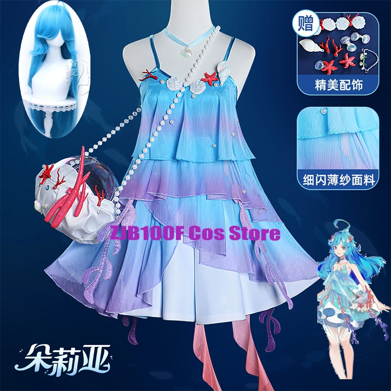 Game-Honor-of-Kings-Cosplay-Anime-Dolia-Costume-Sexy-Dress-Bag-Wig-Set ...