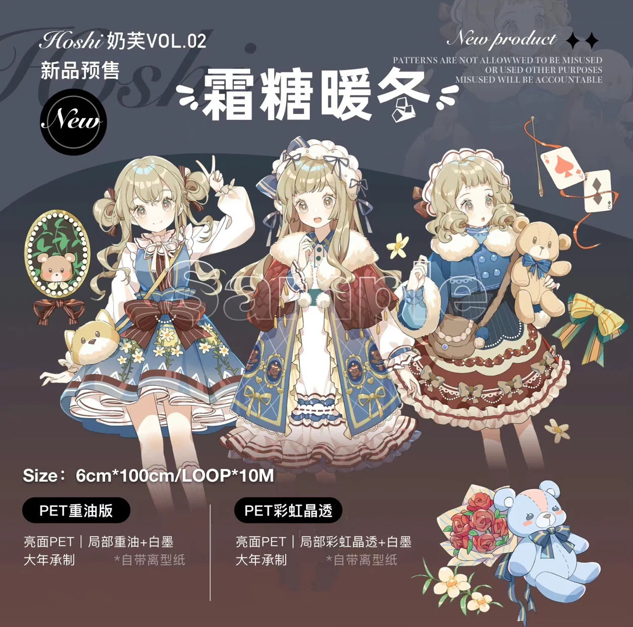 1-Loop-Cute-Girl-and-Bear-In-Warm-Winter-Kawaii-Shiny-PET-Tape-Collage ...