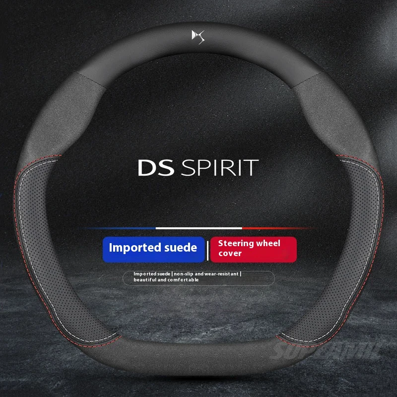 For DS DS3 DS4 DS5 DS5LS DS6 DS7 DS9 DS4S Leather Suede 37-38cm Car ...