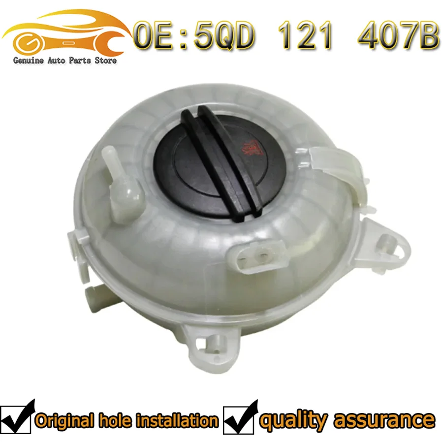 Coolant-storage-tank-expansion-tank-cover-suitable-for-Tiguan-Passat ...