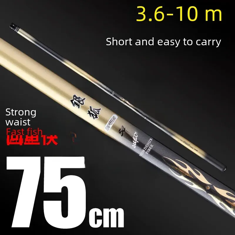 Short Tip Fishing Rod Ultra Hard Adjustable Fishing Rod Traditional ...