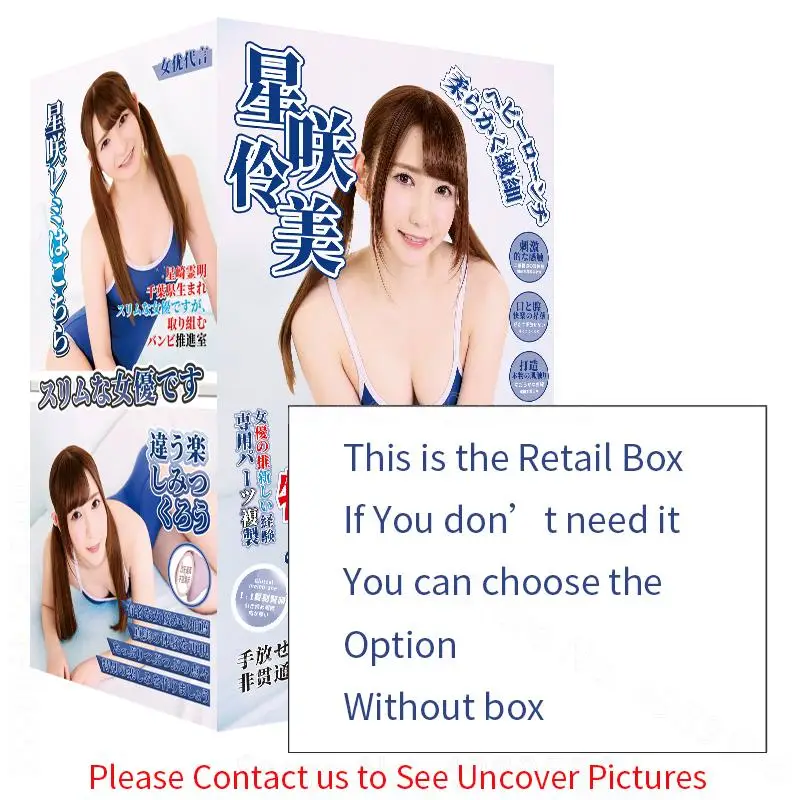 Store Home Products Feedback