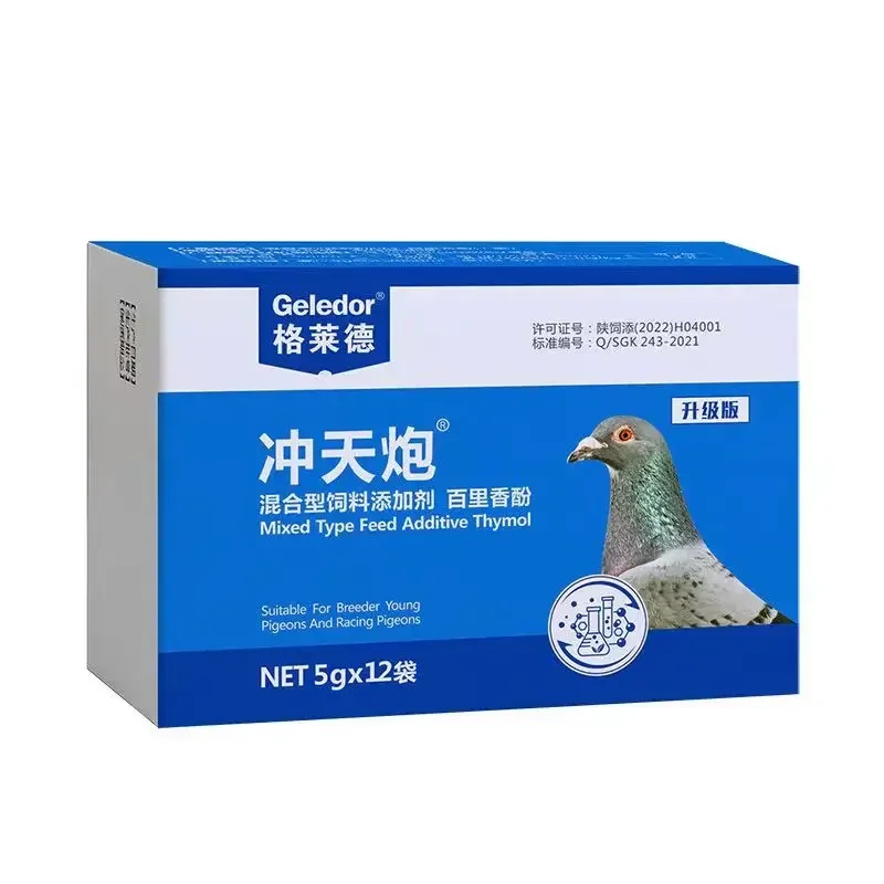 Trichomonas-respiratory-tract-two-in-one-candida-pigeon-medicines-for ...