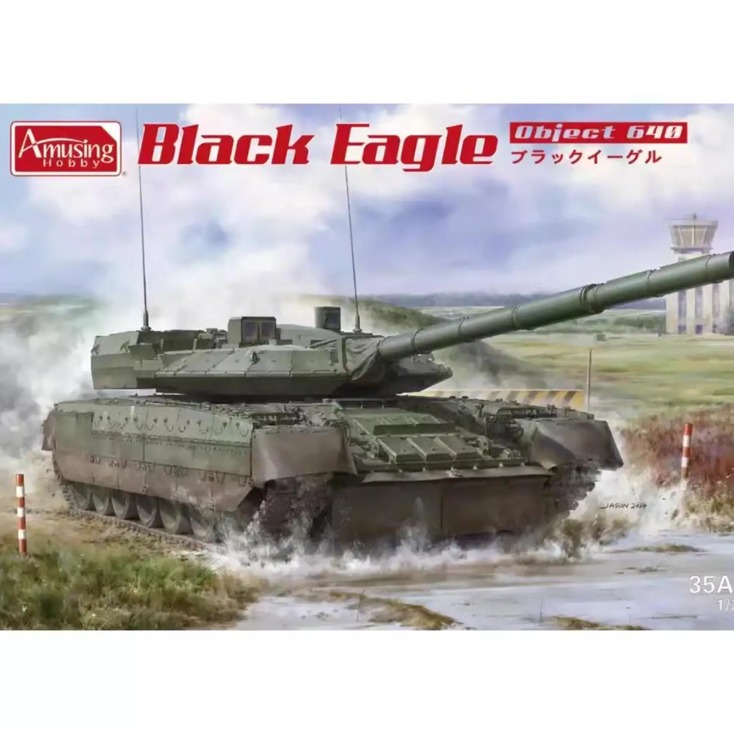 AMUSING-Hobby-35A064-1-35-Russia-640-Main-Battle-Tanks-Model-Kit.jpg