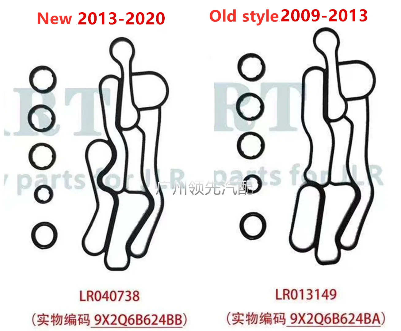 O'RING GASKET SET OF OIL COOLER LR013149 LR040738 FOR LAND ROVER ...