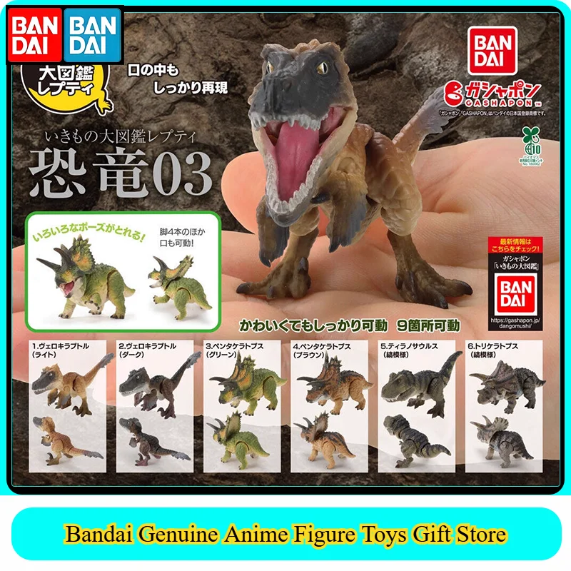 Bandai Original Gashapon Creature Encyclopedia Tyrannosaurus Rex ...