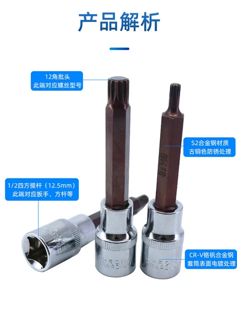 12 Point Torx Socket Set US PRO 5 Sztuk 1/2'' Drive Spline Triple ...