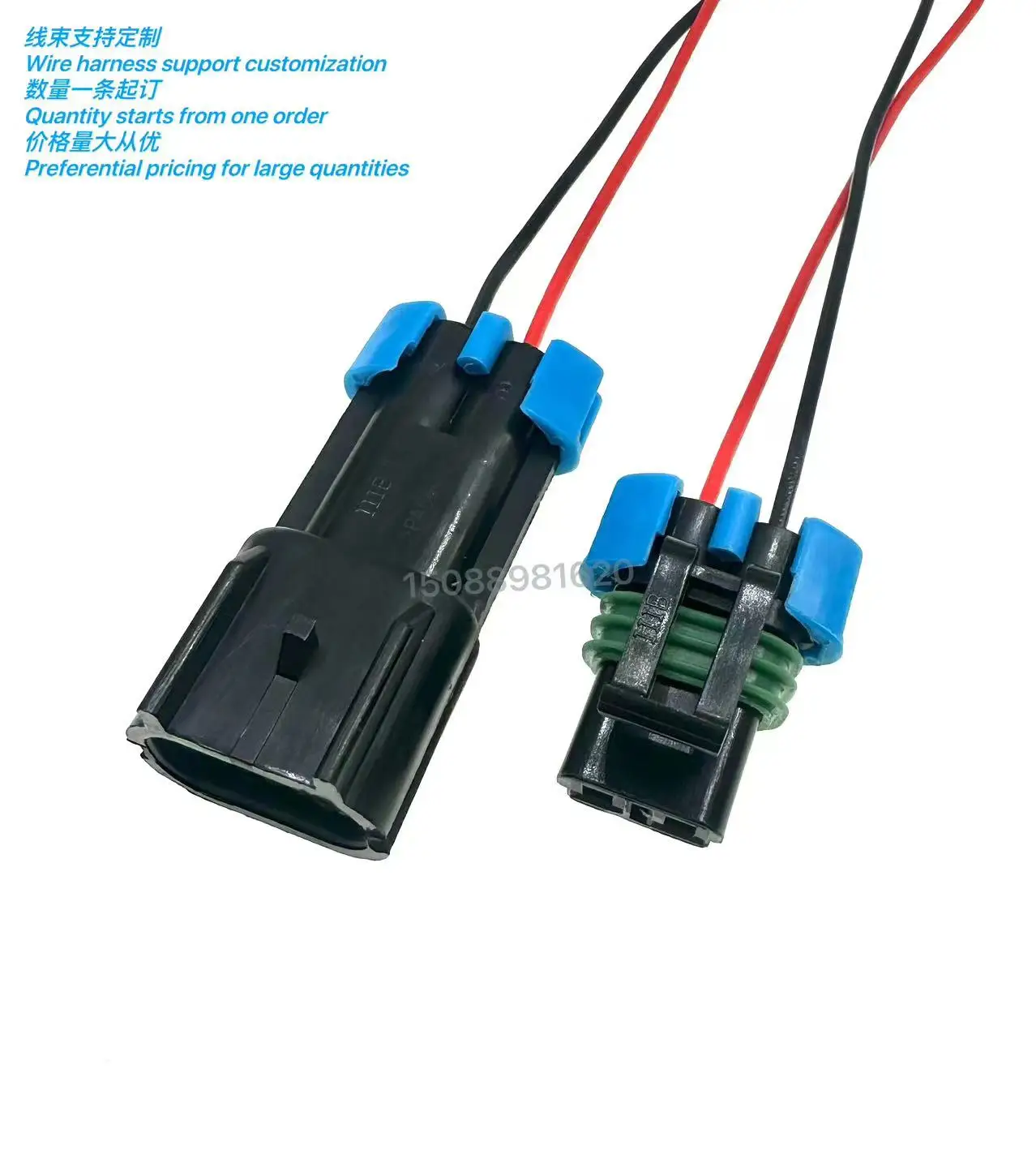 DJ7025W-2-8-11-21-Car-Fan-Plug-15300002-15300027-Connector-Plug-2P.jpg