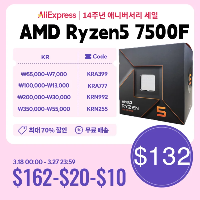 NEW-AMD-Ryzen-5-7500F-R5-7500F-BOX-3-7GHz-6Core-12Thread-CPU-Processor ...