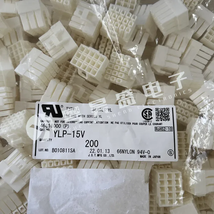 30pcs-original-new-Connector-YLP-15V-connector-15PIN-rubber-shell-4-5mm ...