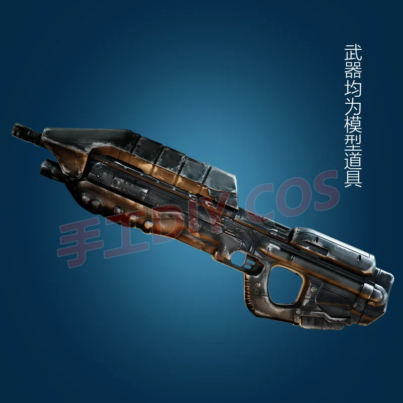 Halo 4 Assault Rifle Prime