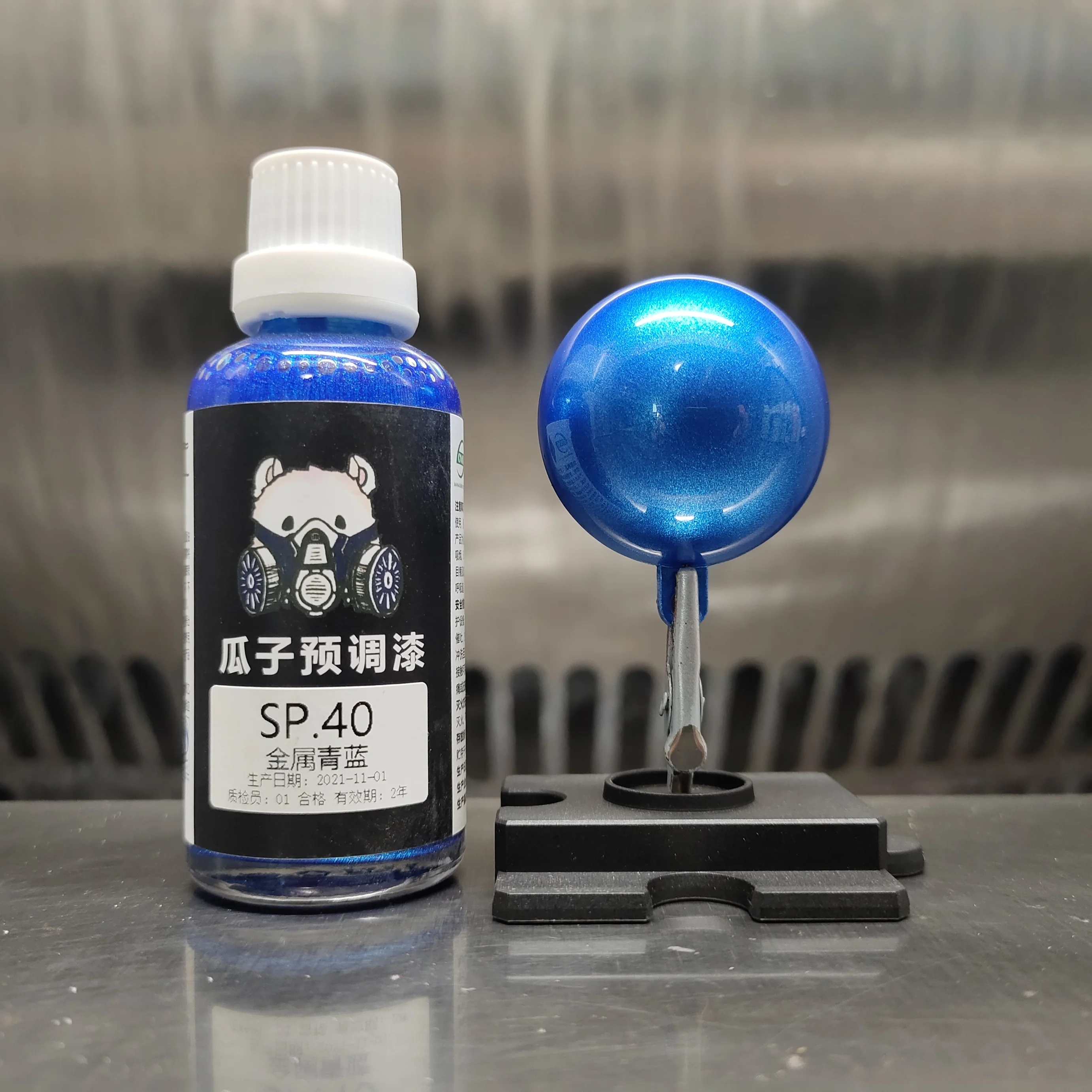 Metal-Blue-Paint-Pigment-COLOR-Spray-Coating-Airbrush-Oiliness-Model ...