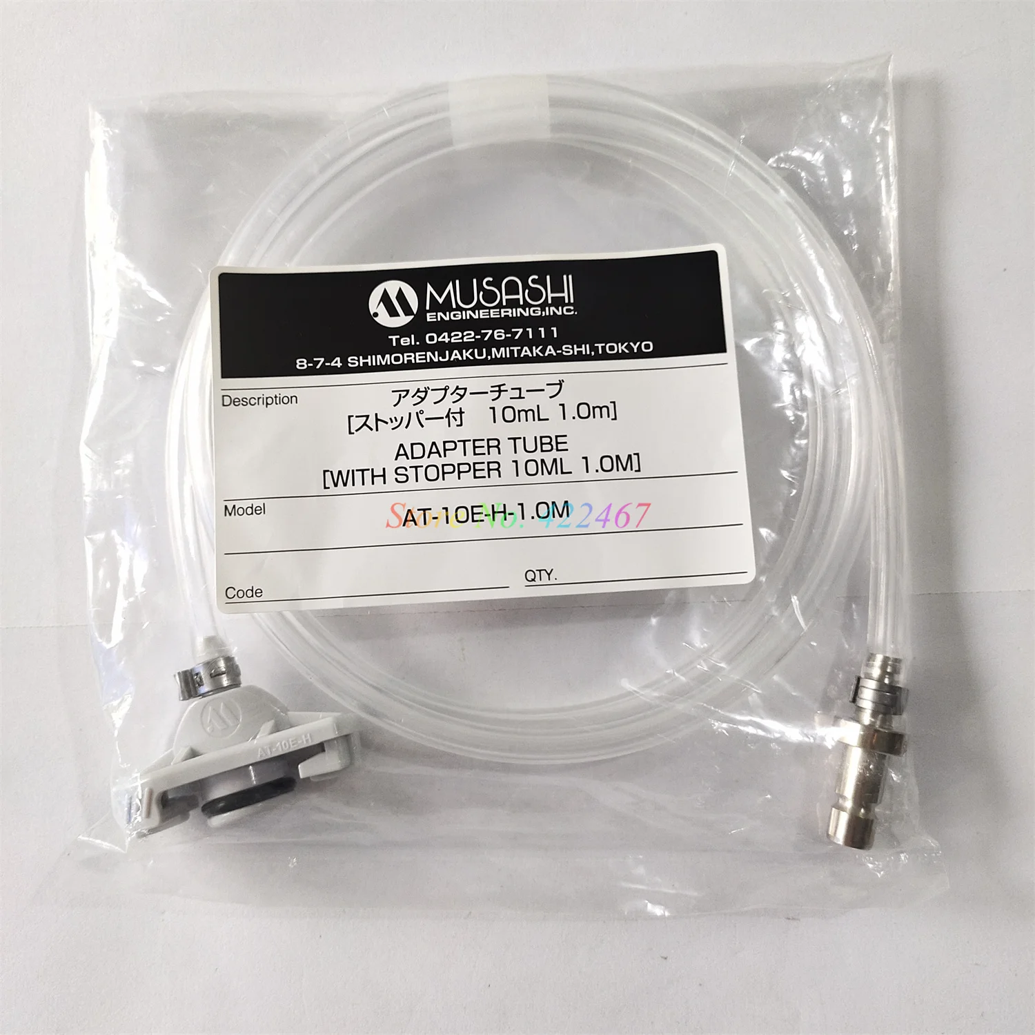 1PCS New Original Genuine Dispensing Connection Pipe AT-10E-H-1.0M AT ...