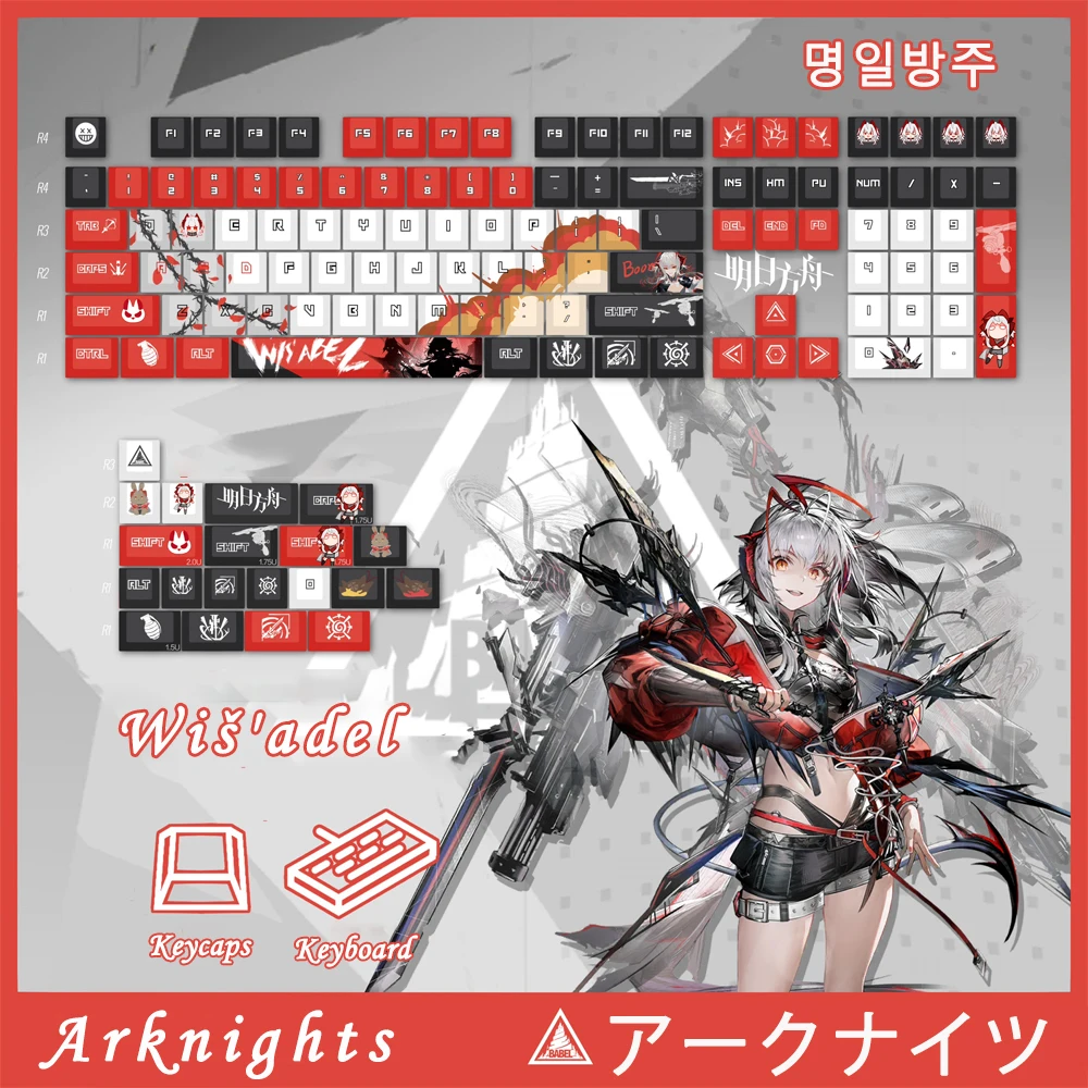 Arknights PBT Keycaps Wisadel DYE Sublimation Cartoon Anime Cherry ...