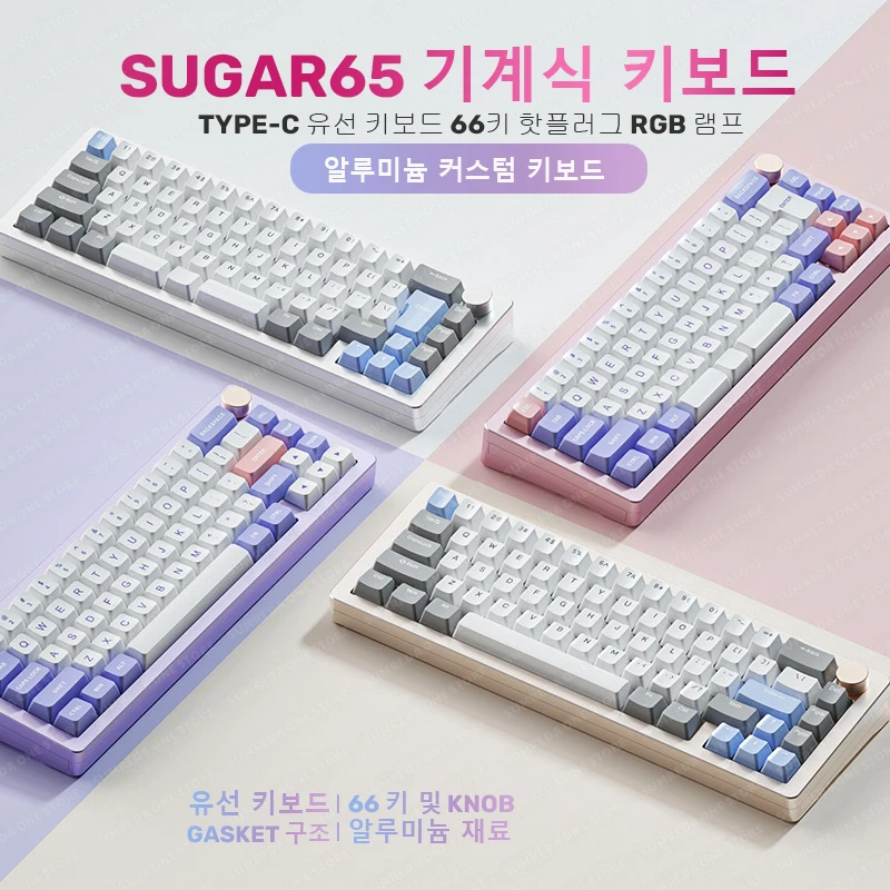 75-WEIKAV-Sugar65-66-C-RGB.jpg