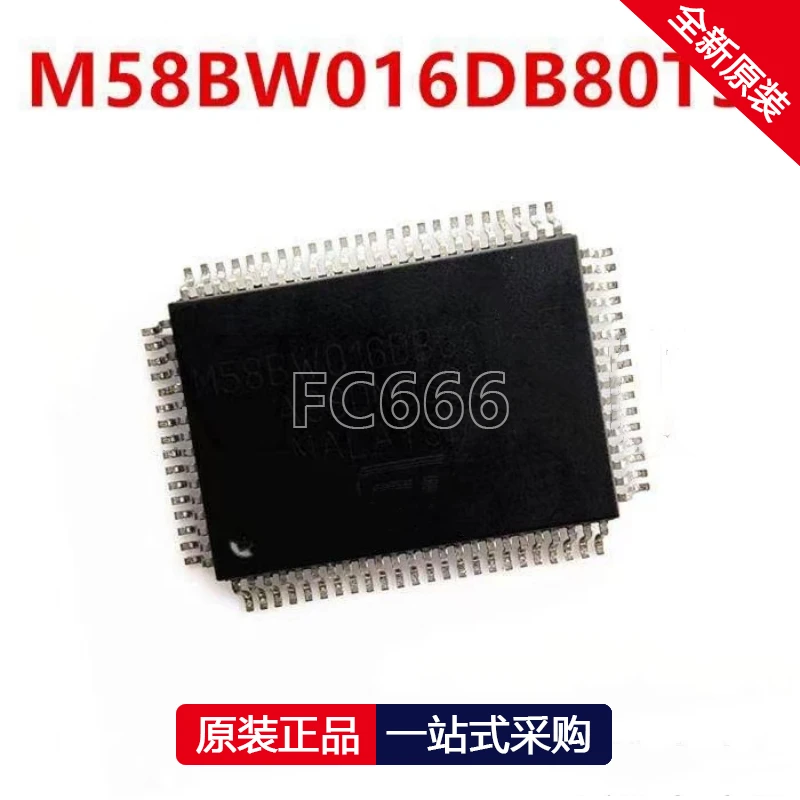 1PCS-M58BW016DB80T3F-QFP-80-Automotive-engine-computer-version-IC-chip.jpg