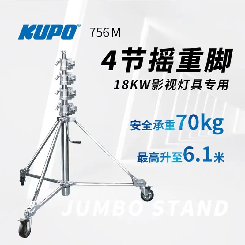 KUPO-756-756M-four-section-hand-operated-heavy-foot-M90-18K-dysprosium ...