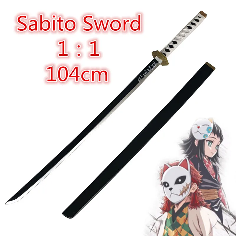 Katana Demon Slayer Sabito | Katana 104cm Demon Slayer | Demon Slayer ...