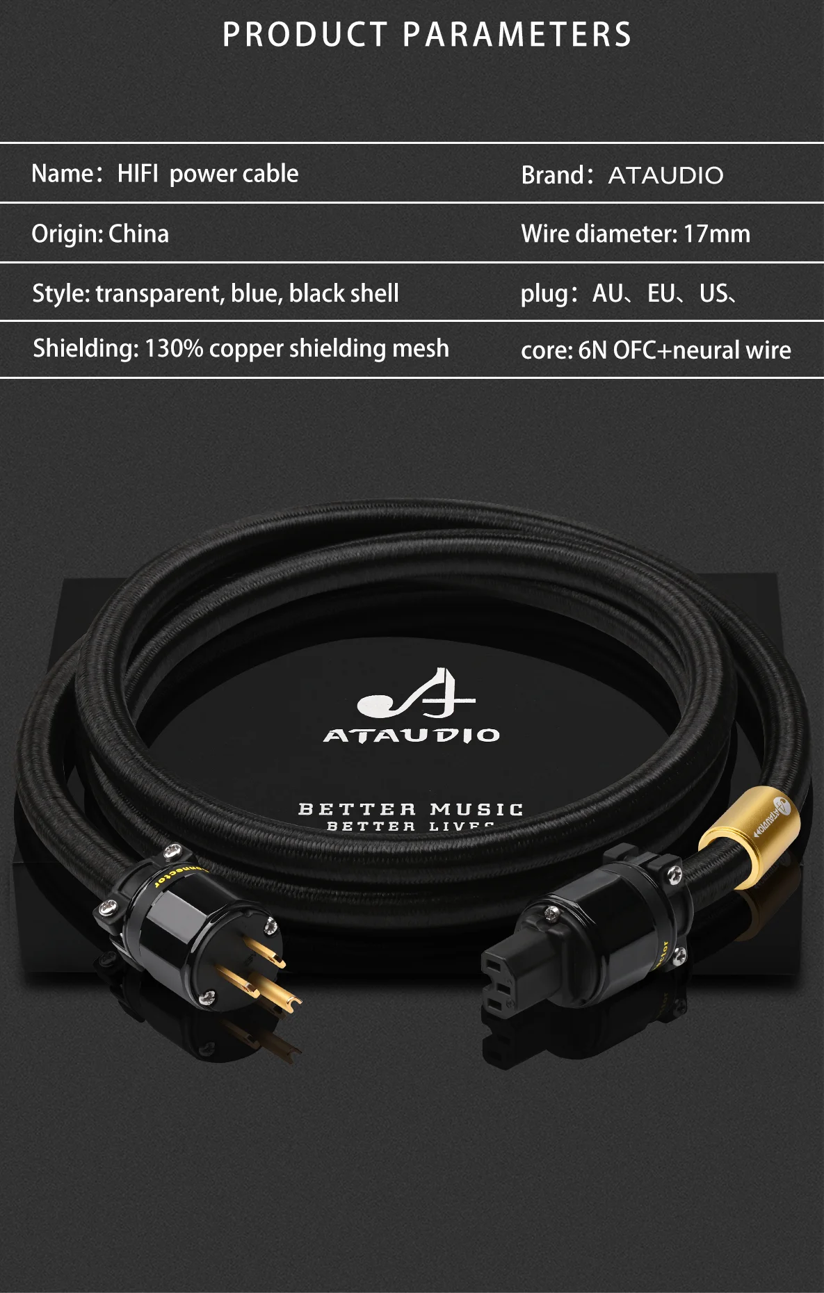 ATAUDIO HIFI удлинительный кабель для лампового усилителя | AliExpress