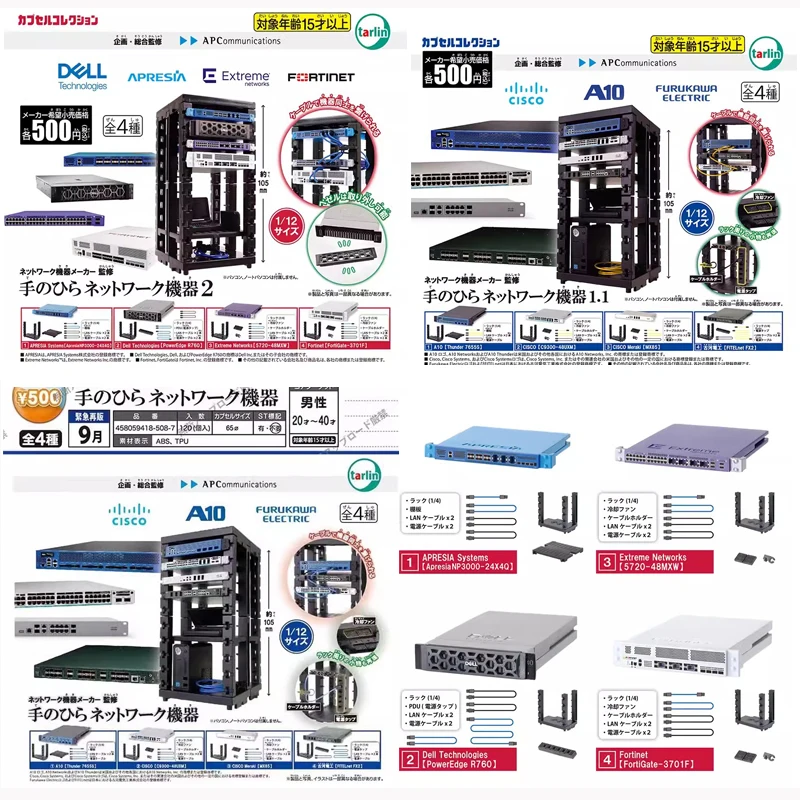 Tarlin-Original-Gashapon-Kawaii-Cute-Anime-Mini-Network-Device-Server-1 ...