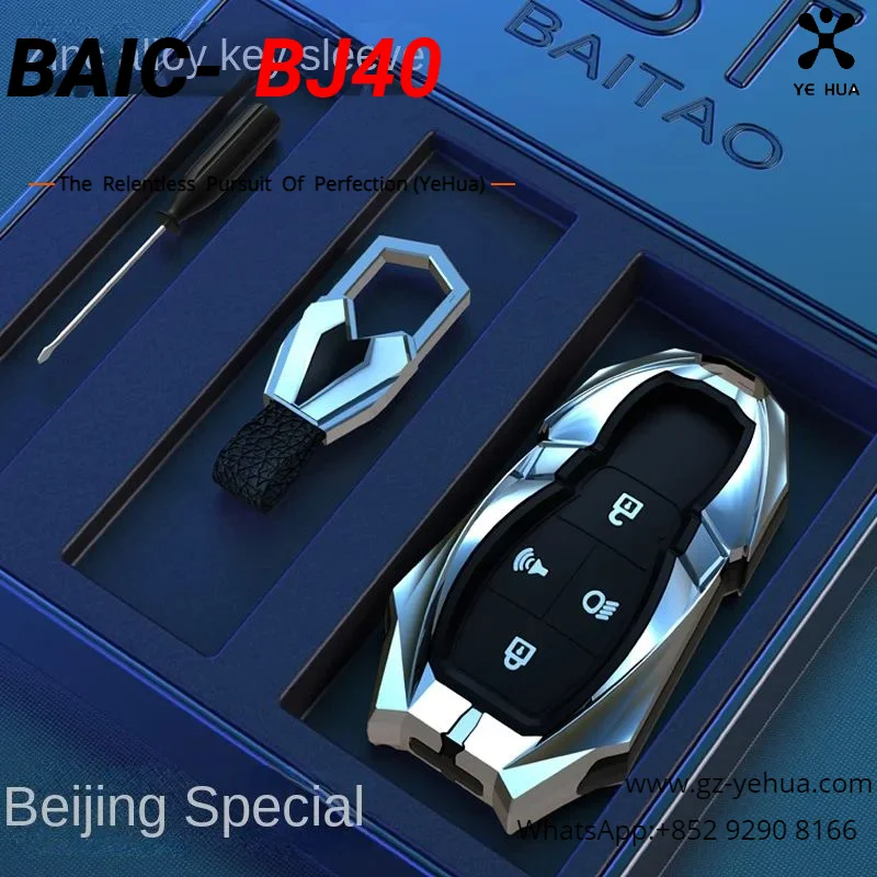 Beijing-Baic-Bj40-2017-2024-Mecha-Key-Case-Made-of-Stainless-Steel ...