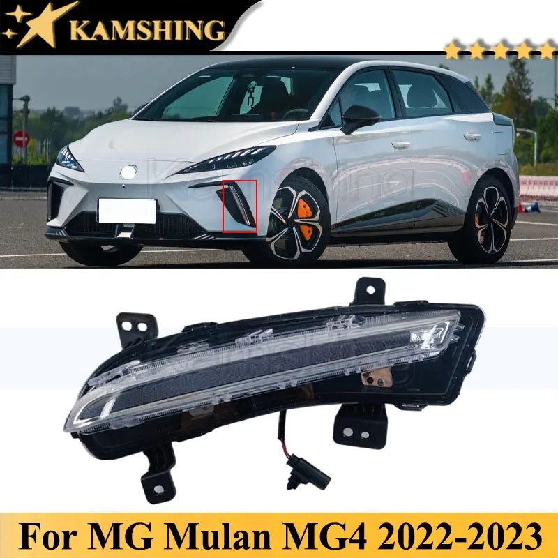 Kamshing-LED-Front-Bumper-Fog-Light-Lamp-For-SAIC-MG-Mulan-MG4-2022 ...