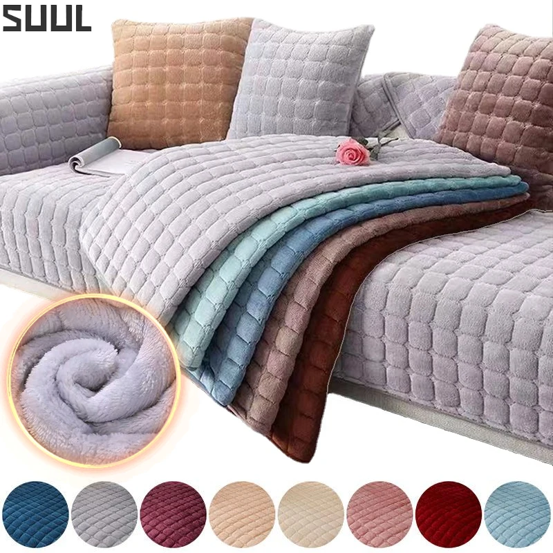 Flannel Plush Non-slip Sofa Cover Thicken Soft Plush Sofa Cushion Towel ...