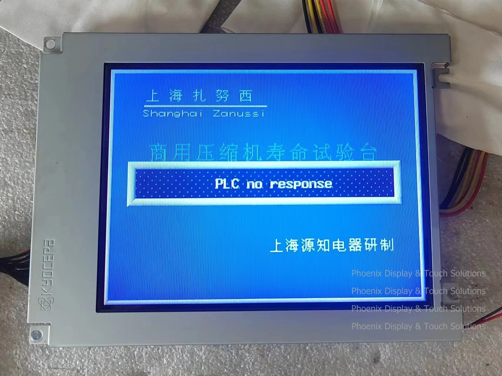 Painel-de-tela-LCD-LED-azul-KG057QVLEG-G020-KG057QVLEG-G020.jpg