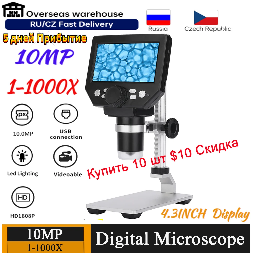 G1000-Digital-Electron-Microscope-4-3-Inch-Large-Base-LCD-Display-10MP ...