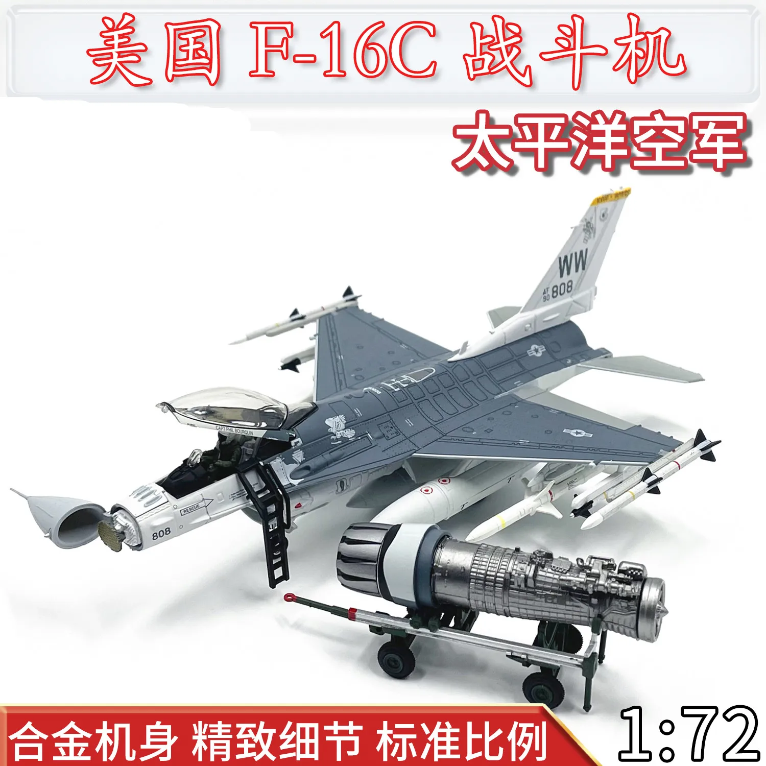 1-72-US-Fighter-Pacific-Air-Force-Aircraft-Model-Alloy-Finished-Static ...
