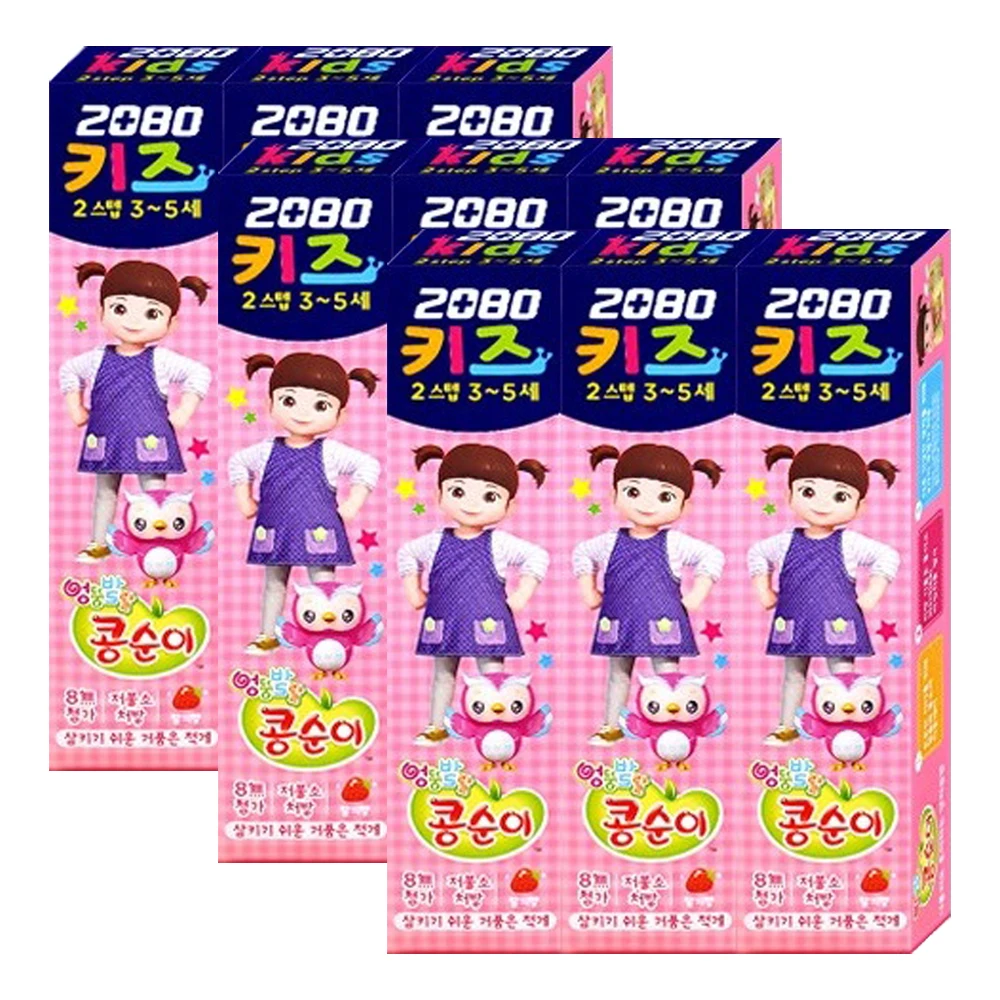 2080-Kids-2-step-toothpaste-Strawberry-incense-75g-ages-3-to-5-X-9 ...