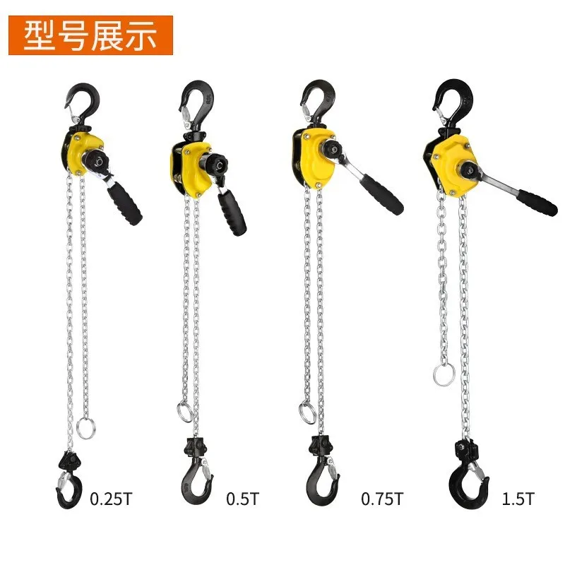 Hand-hoist-miniature-chain-portable-hand-0-5-1-5-tons-mini-hand-hoist ...
