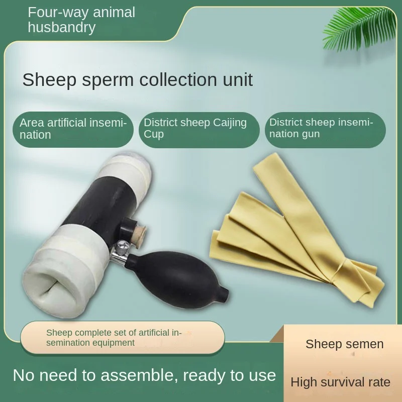 Sheep-sperm-collection-cup-sheep-endoscope-artificial-insemination ...