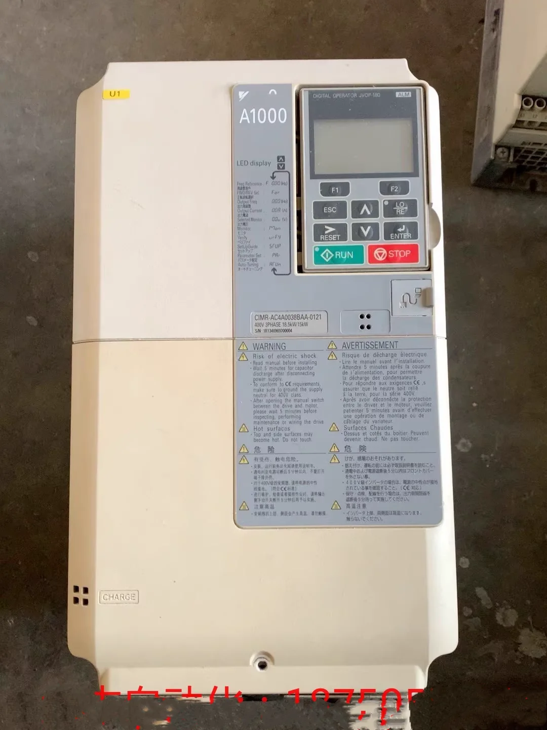 Store Home Products Feedback