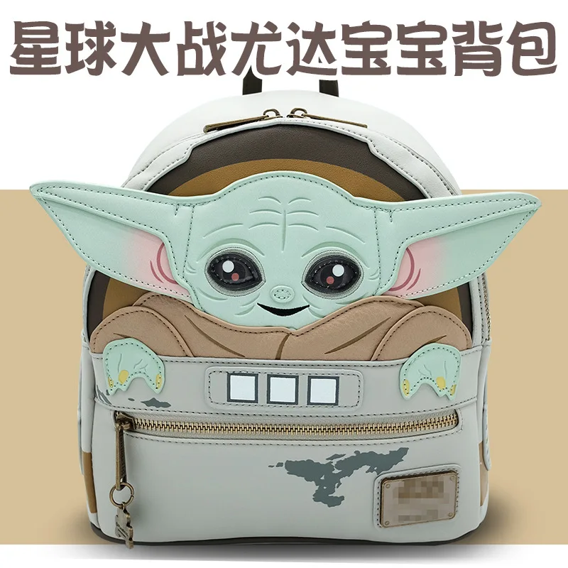 Star-Wars-Star-Wars-Movie-Peripherals-Yoda-Baby-School-Bag-Kids-Student ...