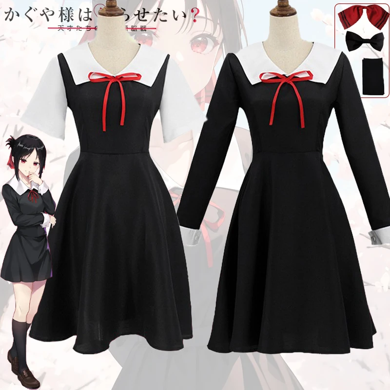 Shinomiya-Kaguya-Cosplay-Costume-Anime-Kaguya-sama-Love-Is-War-School ...