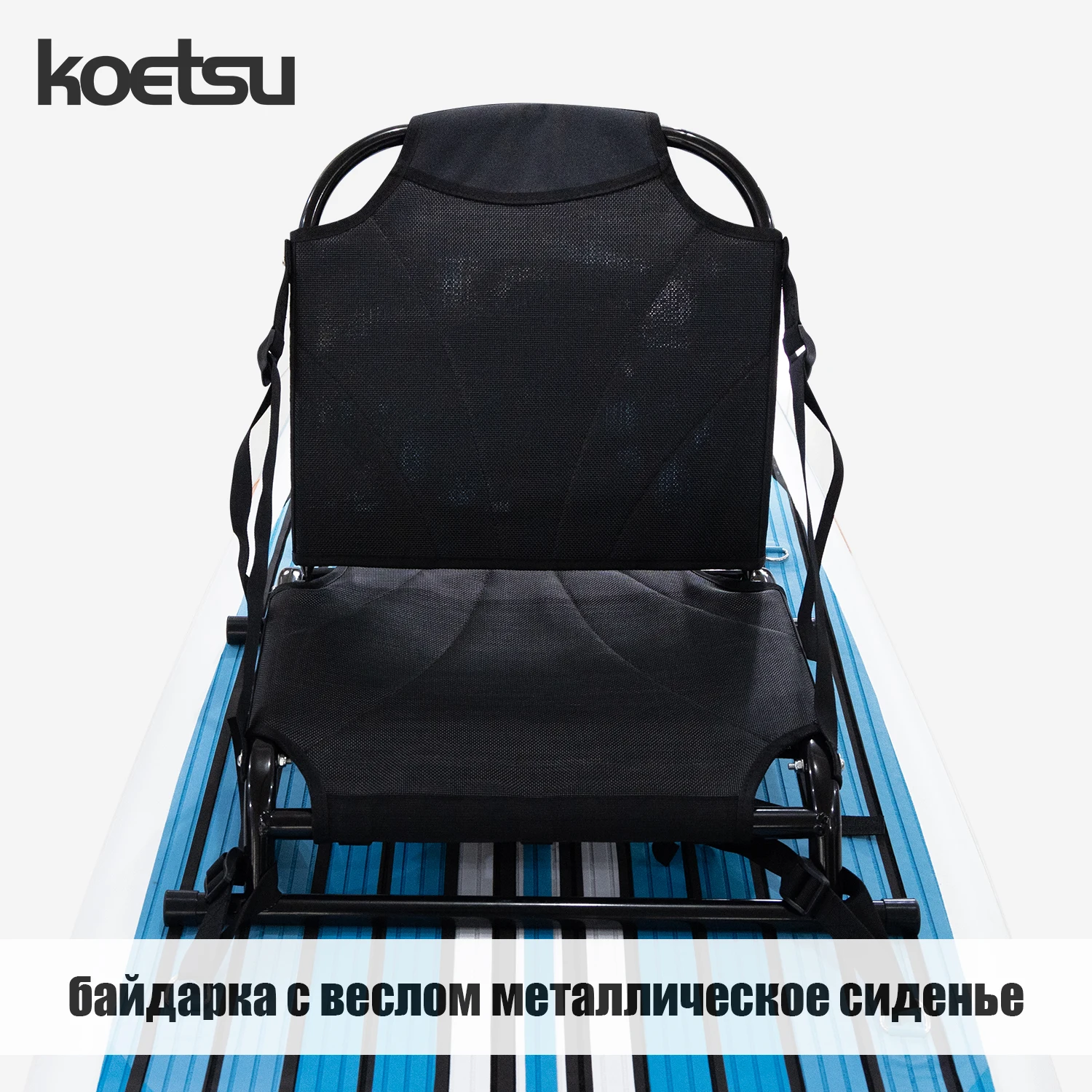 HydroFrame Pro - All-Metal SUP/Kayak Seat - AliExpress 18