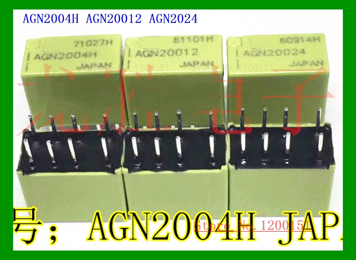 AGN2004H 4.5VDC AGN20012 12VDC AGN20024 24VDC 8 핀 1A 4.5V 12V 24V 릴레이 ...