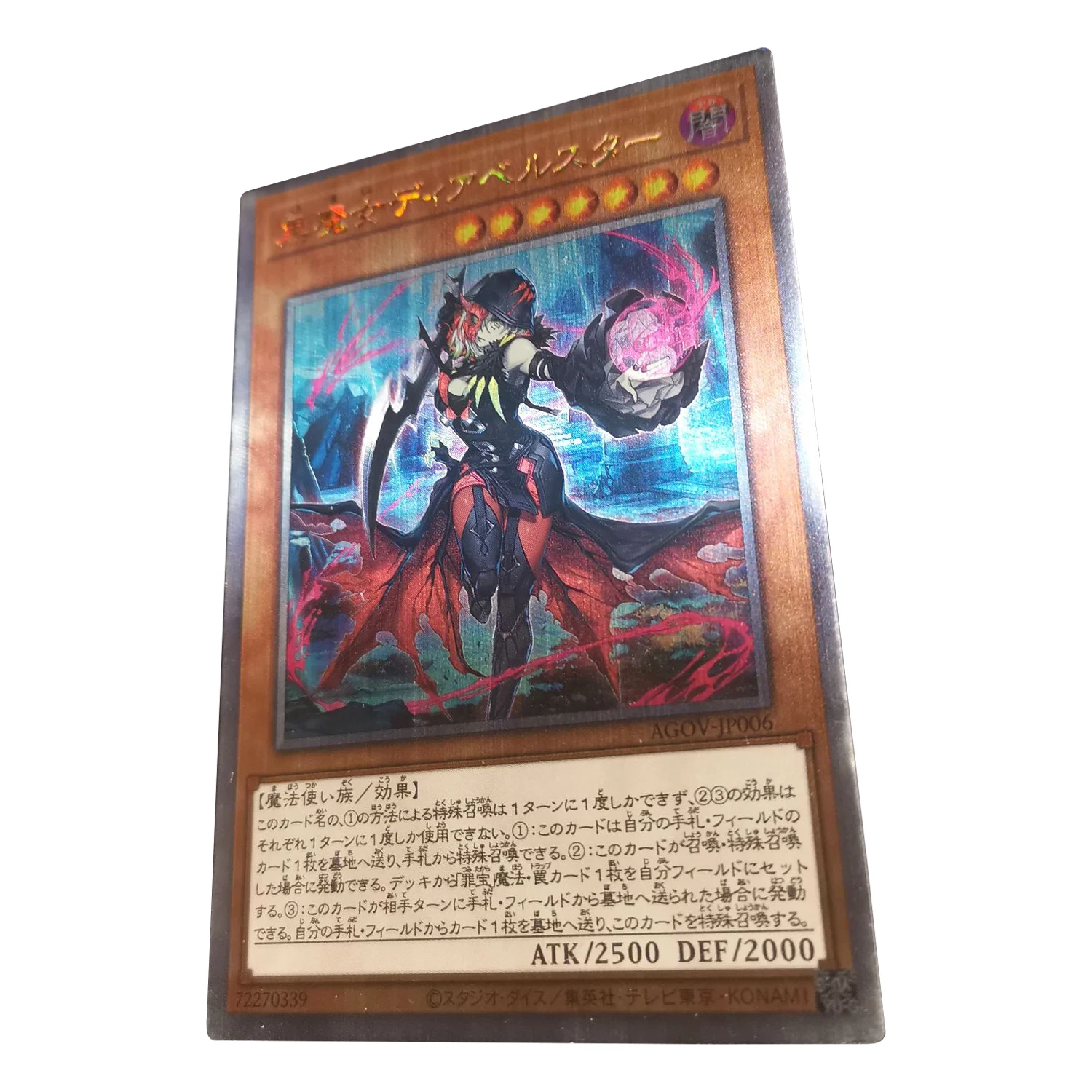 Diy-Yu-Gi-Oh-Diabellestarr-the-Dark-Witch-Flash-Card-Classic-Single ...