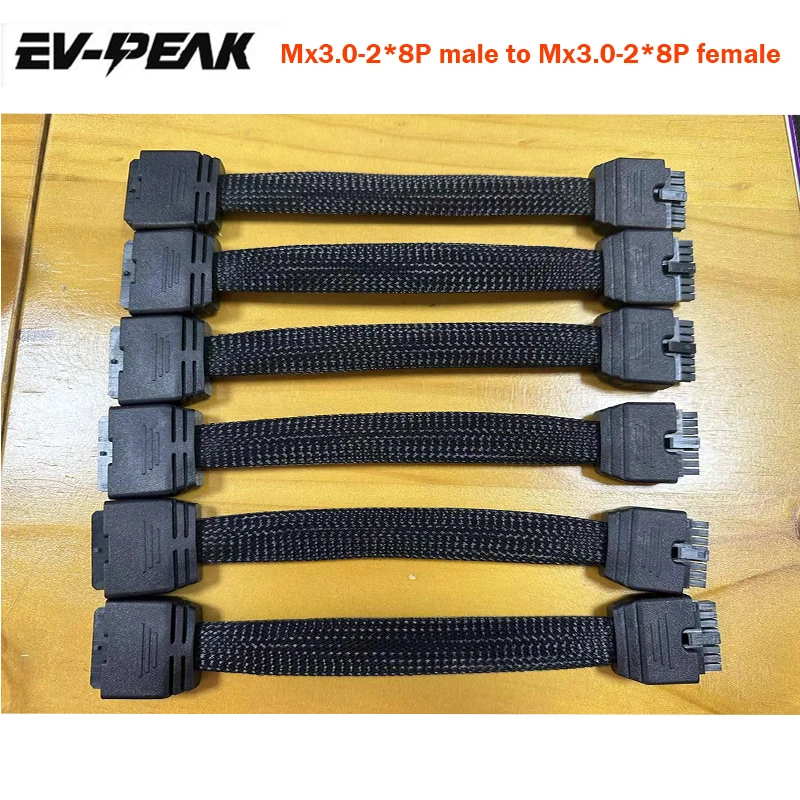 EV-PEAK-MX3-0-2-8P-Male-Head-to-MX3-0-2-8P-Female-Head-22.jpg