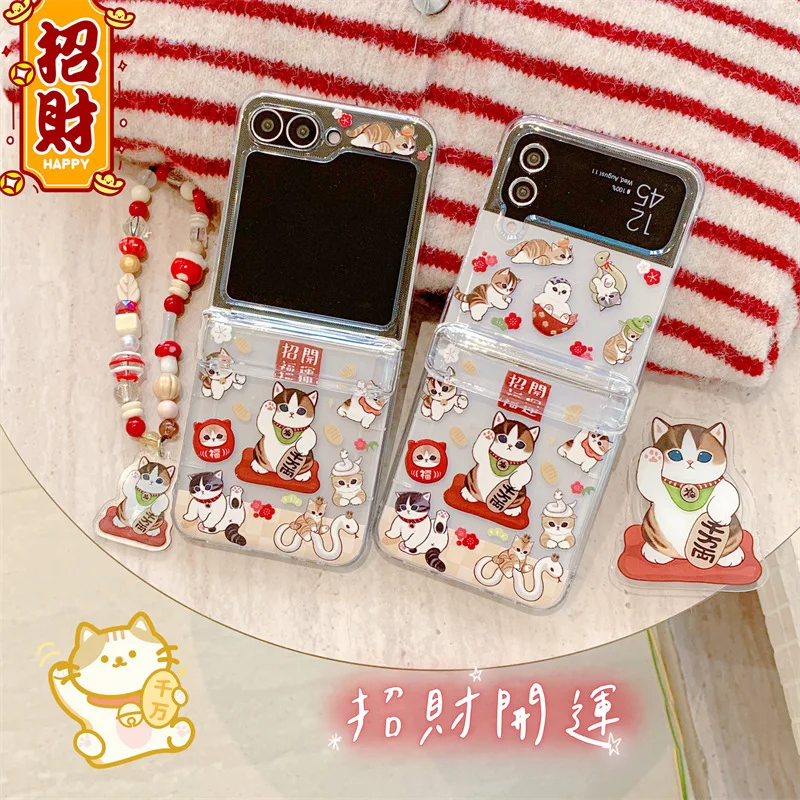 2025 Chinese Style Lucky Cat Phone Case for Samsung Galaxy Z Flip6 4 3 ...