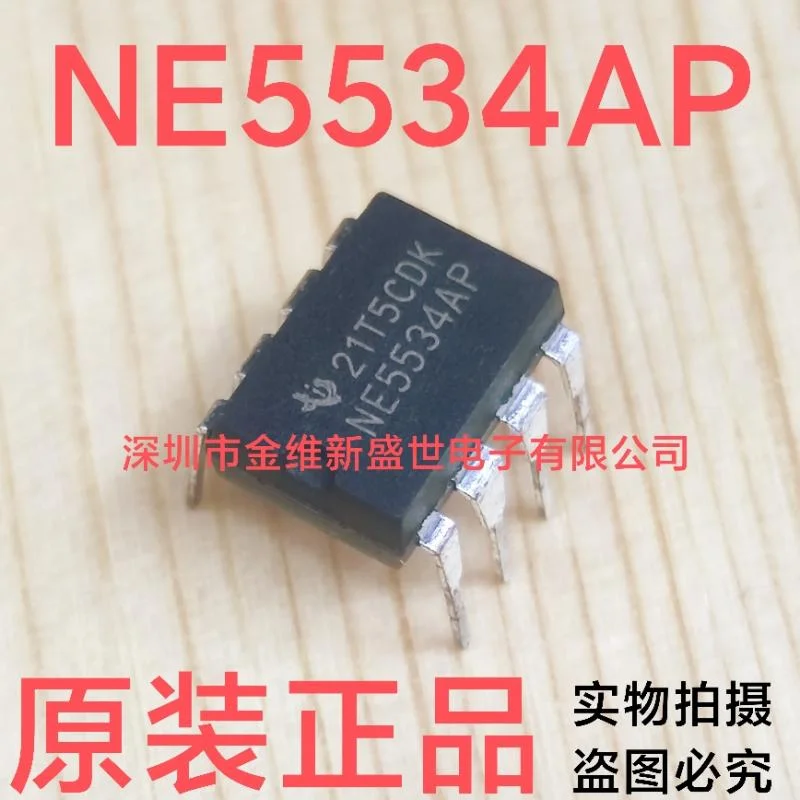1PCS-NE5534AP-Brand-new-genuine-product-package-PDIP-8.png