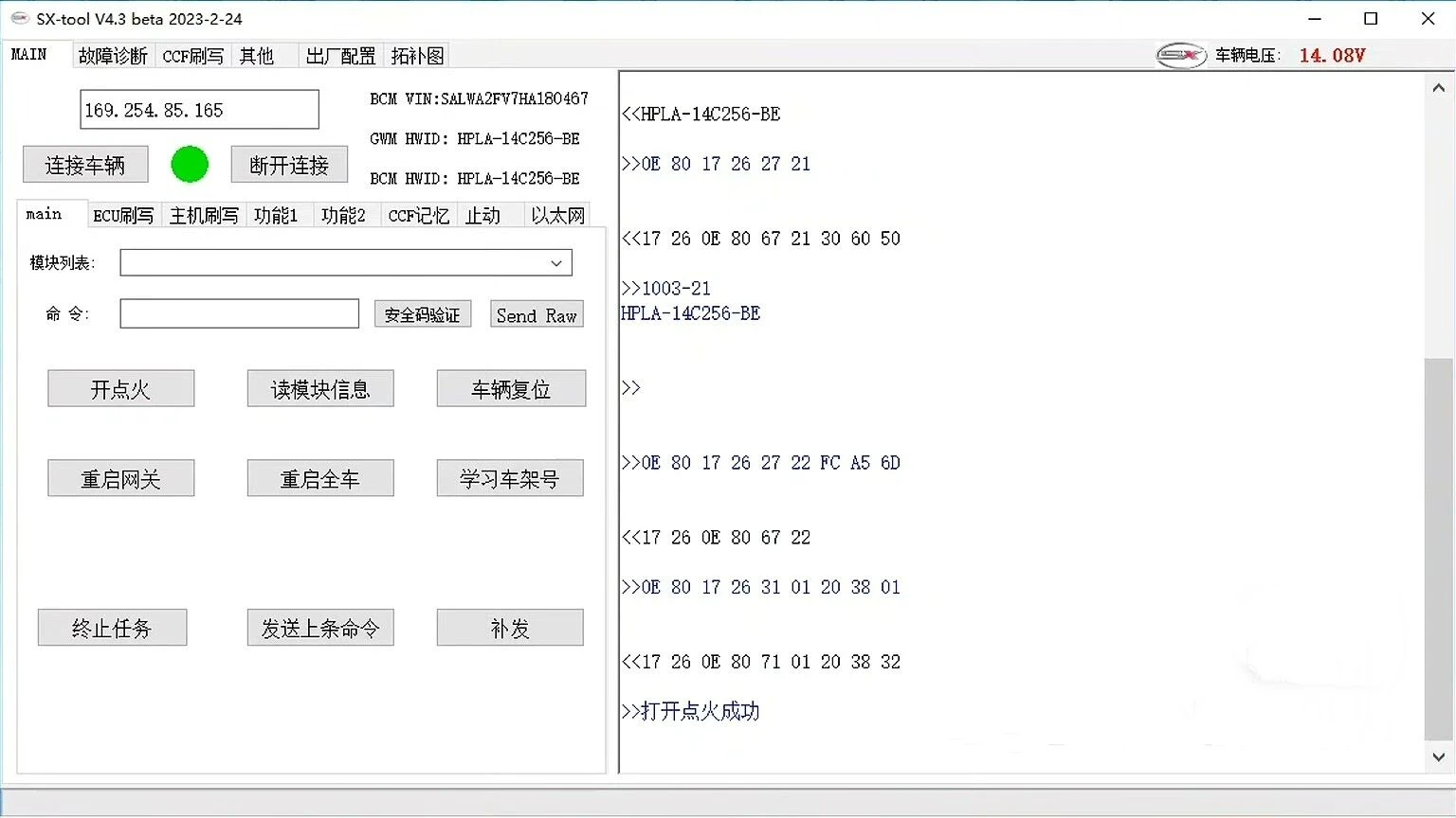 Store Home Products Feedback