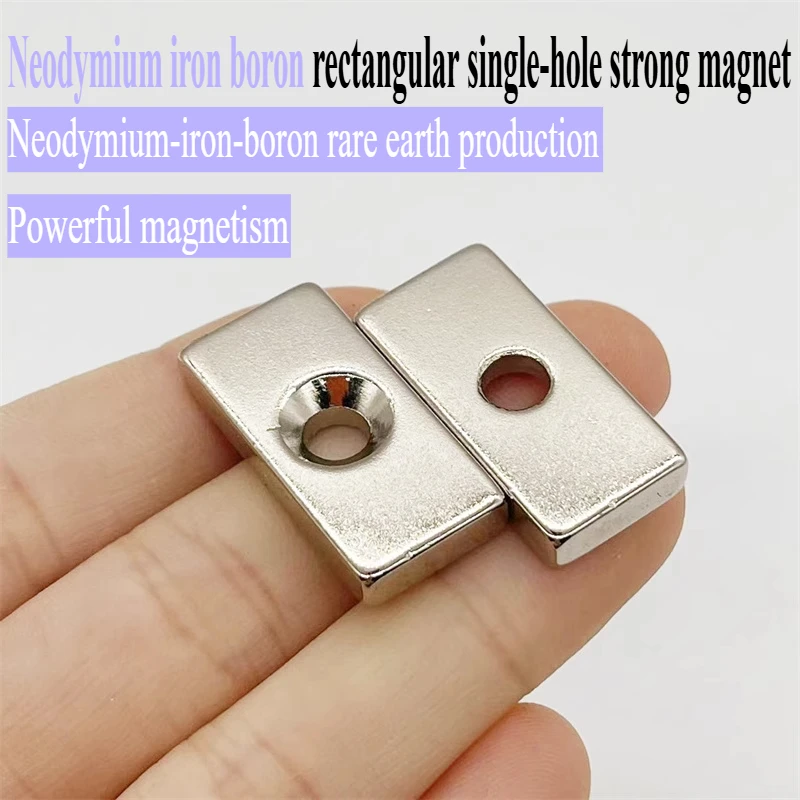 5-50pcs/lot Square single-hole powerful magnets, diameter 30-100mm ...